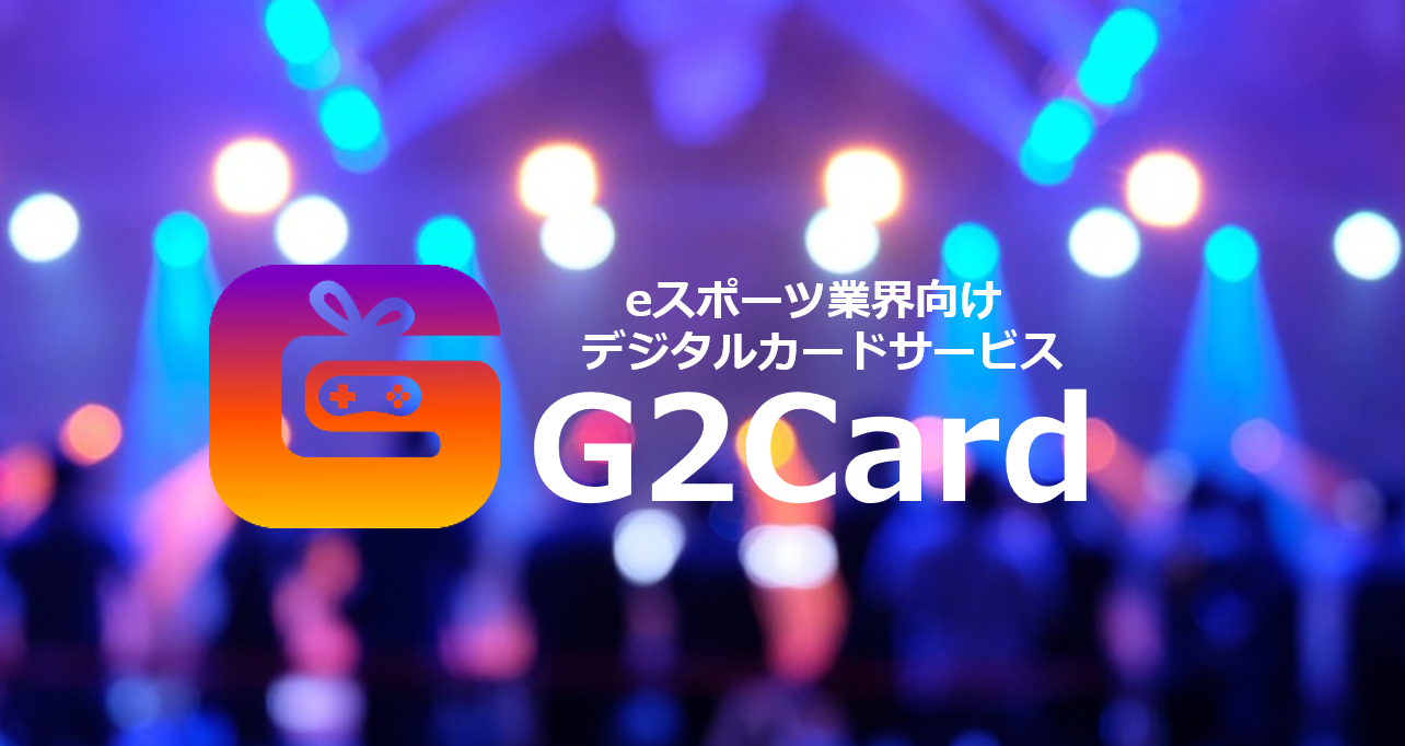 メディア事業 | 株式会社GGLコミュニケーションズ